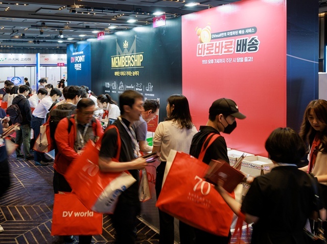 70주년 기념 'DV World'는 더욱 특별했다